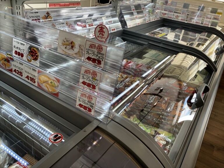 冷凍スイーツ専門店Reica、アミカのプロデュースなんですって！ | GIFU-WALKER