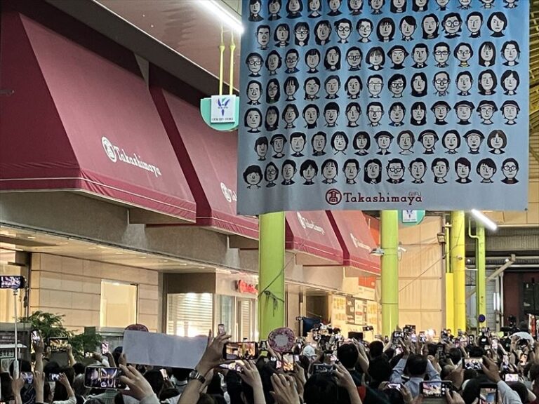 岐阜高島屋、遂に閉店セレモニー。47年間の最後を見に行ってきた。 | GIFU-WALKER