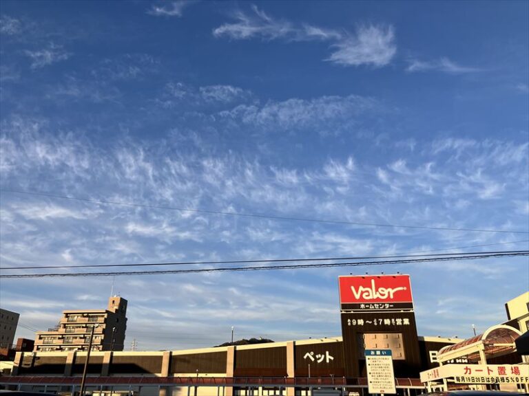 バロー、関東に初出店したのが話題なんだけど、岐阜では今日も通常。 | GIFU-WALKER